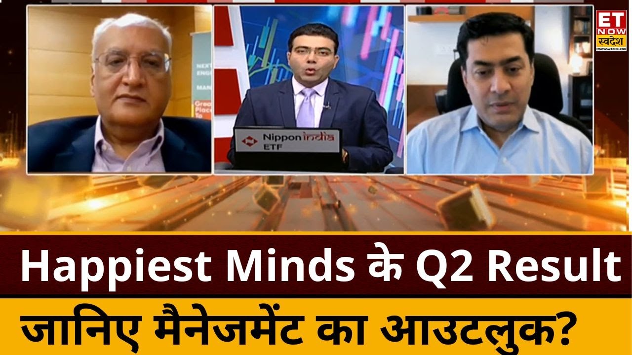 Happiest Mind के कैसे रहे Q2 Result, कंपनी के मैनेजमेंट से जानिए आगे का ...