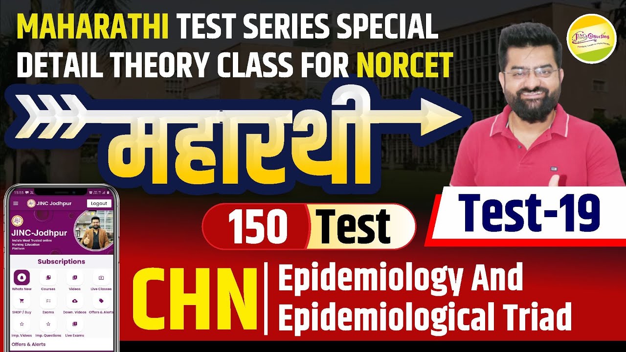 Epidemiology And Epidemiological Triad #CHN #महारथी Test Series #19 ...