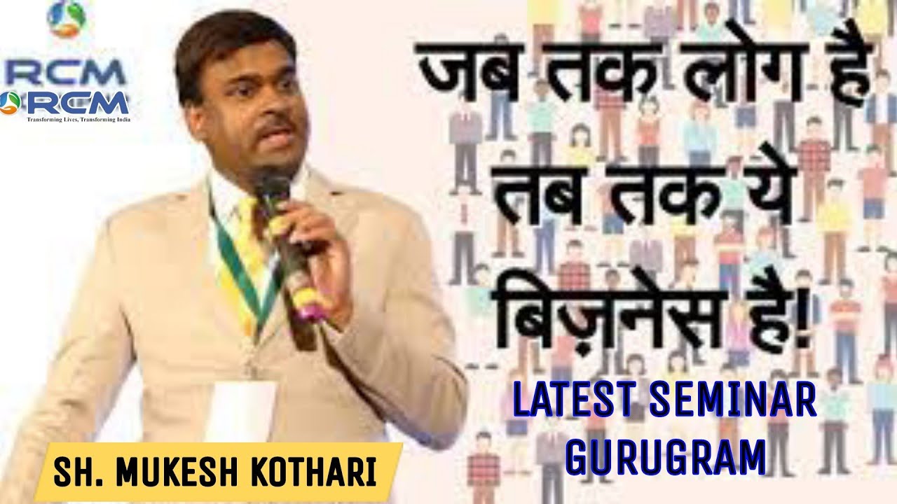 MUKESH KOTHARI JI @rcmworldofficial - YouTube