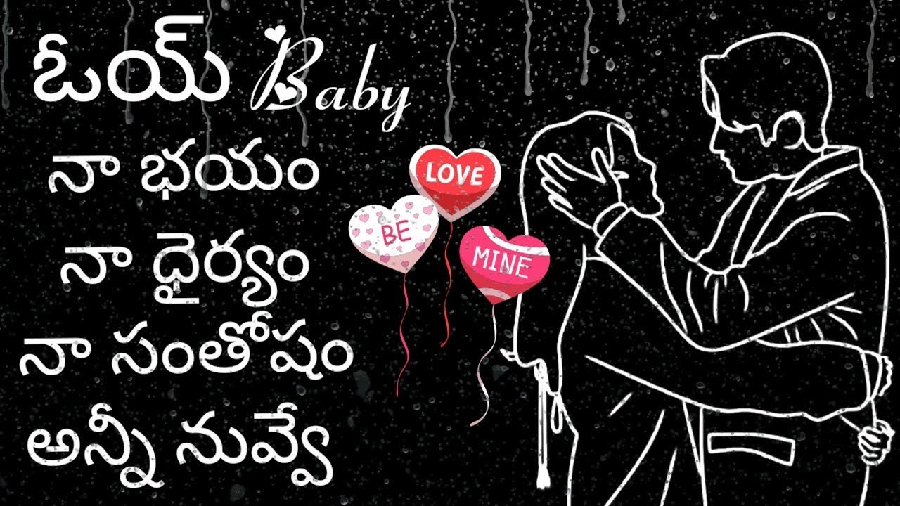Telugu emotional heart touching sad alone love failure whatsapp status ...