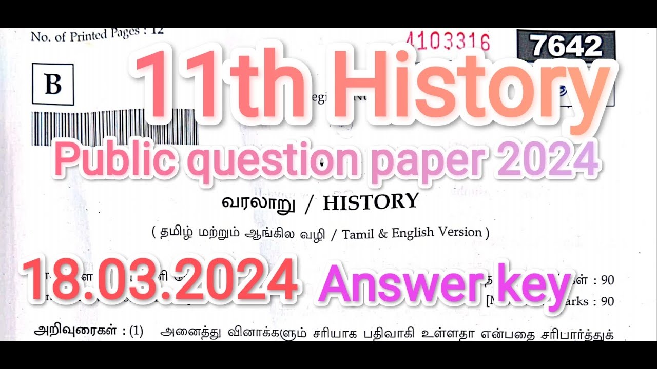 11th History public question paper 2024 Answer key - YouTube
