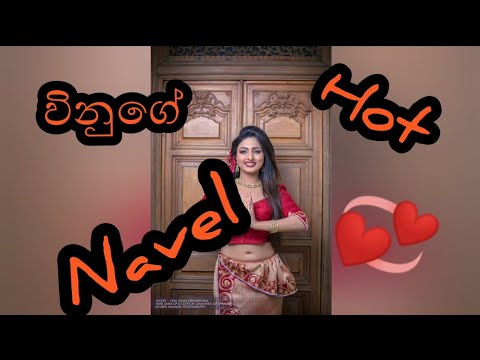 Vinu udani hot navel show hot sri lankan actress