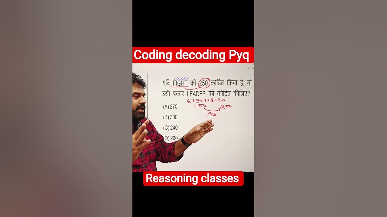 coding decoding Pyq, reasoning important questions, #codingdecodingtricks #shorts #short # ...