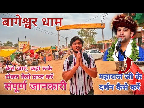 Bageshwar Dham || Bageshwar Dham Live | Bageshwar Dham yatra full ...