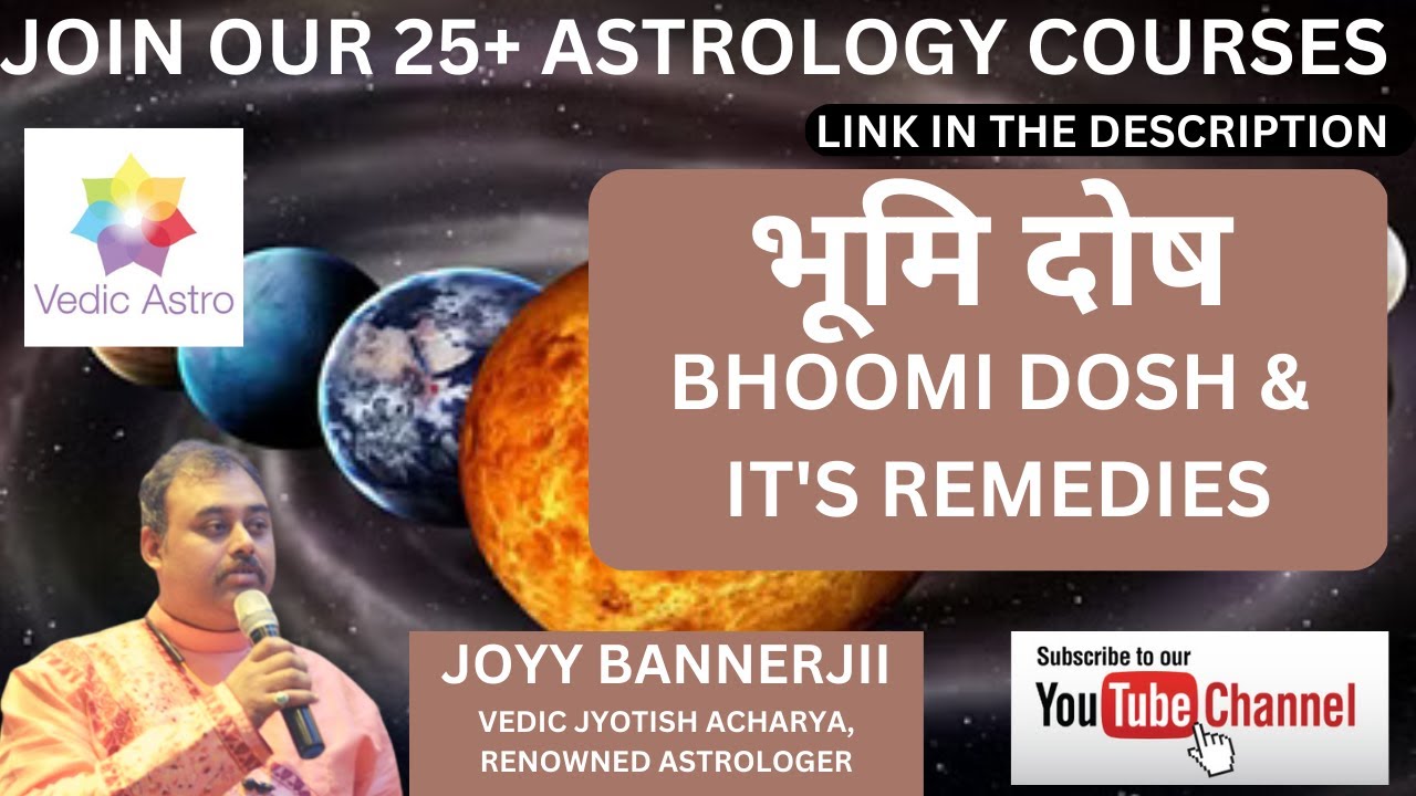 Bhoomi Dosh and Its Remedies भूमि का दोष दूर करना है तो करें पूजन ...