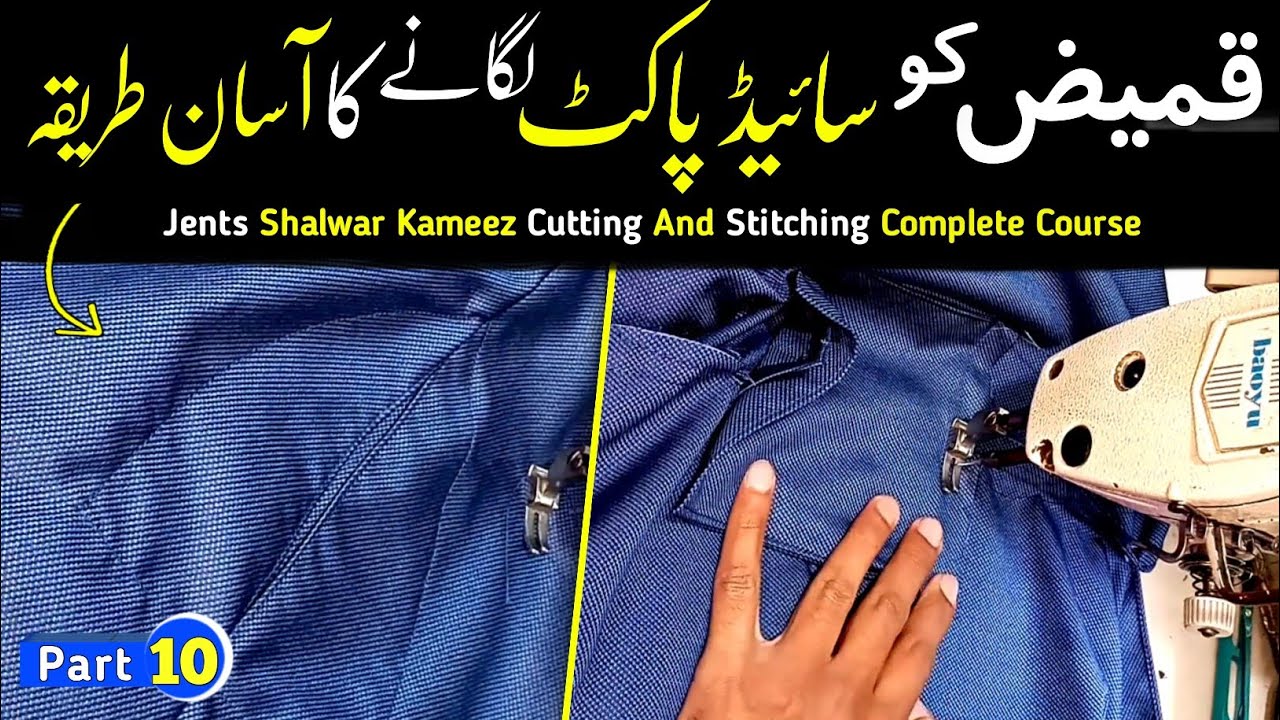 Jents Kameez Cutting And Stitching In Urdu/Hindi | how to sew side ...