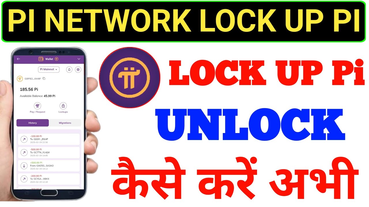 Pi Network Lock Pi Unlock कैसे करें | Pi Network Listing | Pi Network ...