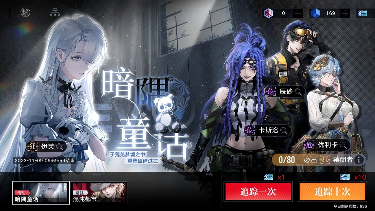 [Path to Nowhere CN] Summoning in New Limited Banner: Eve, Eureka ...