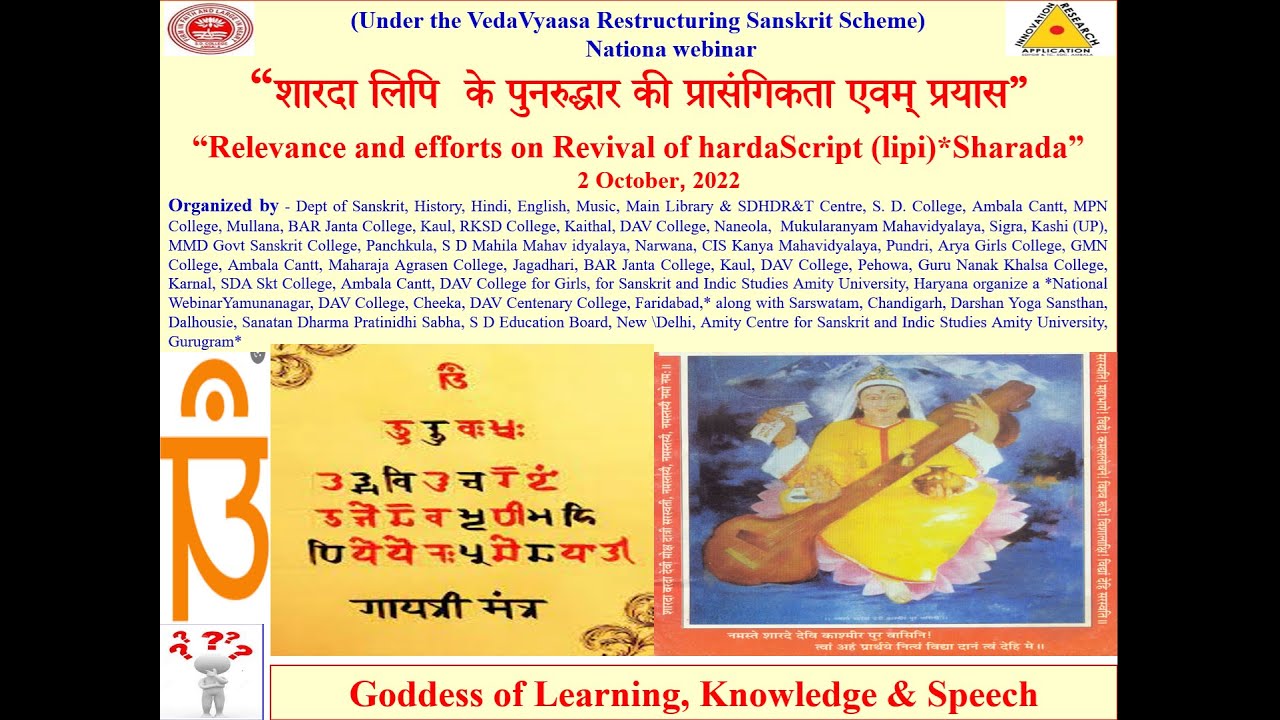Relevance and efforts on Revival of Sharada Script (lipi) wbinar, 1-10 ...