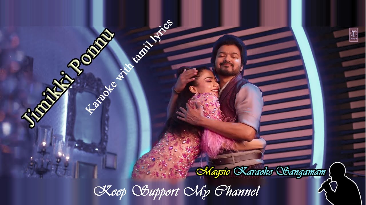 Jimikki ponnu Karaoke song with tamil lyrics - YouTube