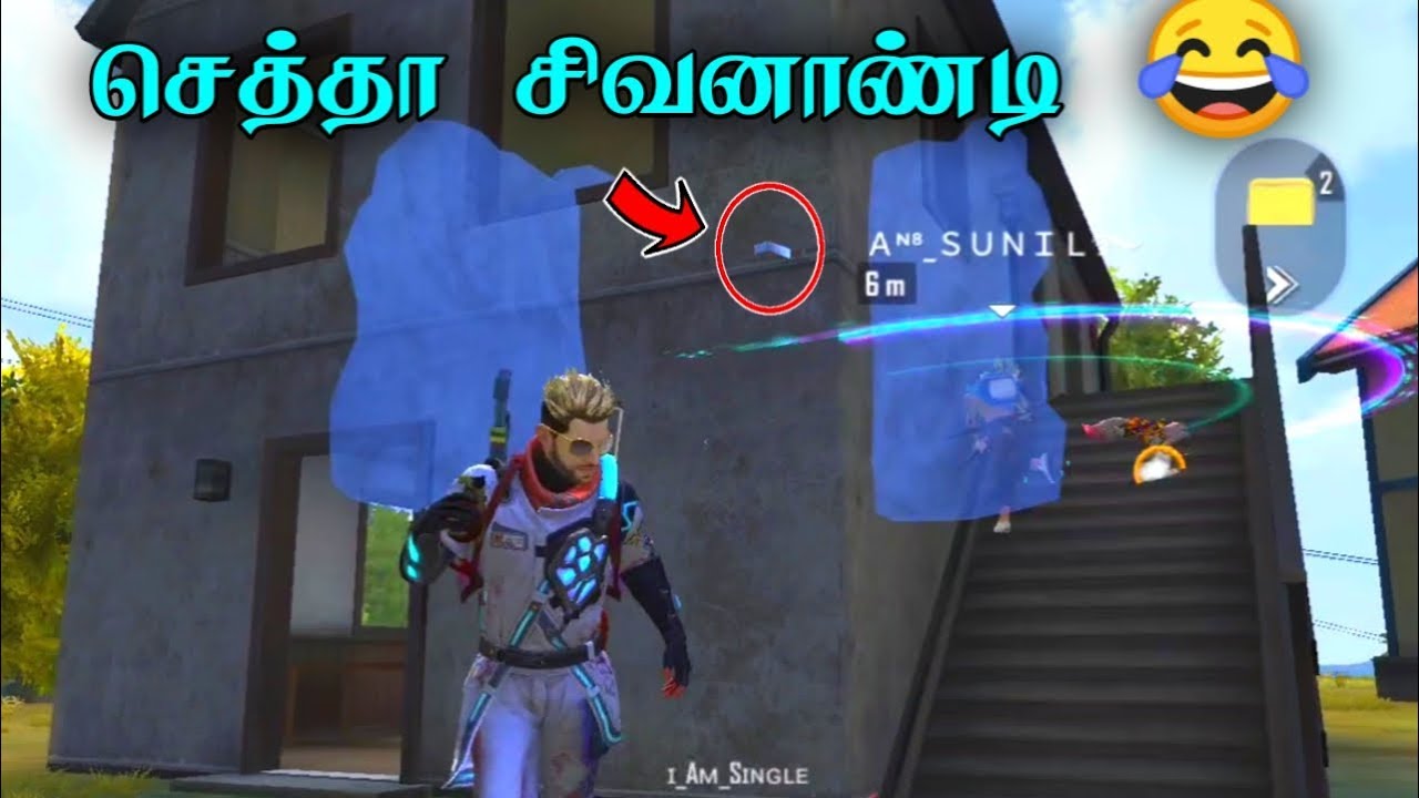 Free fire tamil || Free fire Ranked match tricks tamil || Ranked match ...