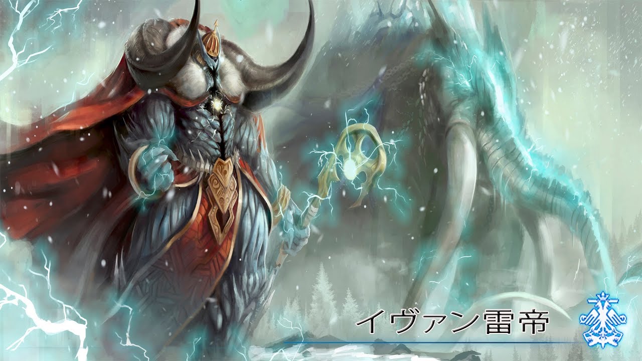 [FGO/JP] Lostbelt No. 1 : Permafrost Empire : Ivan The Terrible Emperor ...