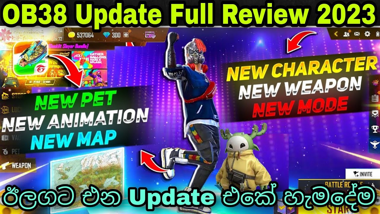 G18 Evo Gun එකක් | Free Fire OB38 Update Full Review & Confirm Date ...