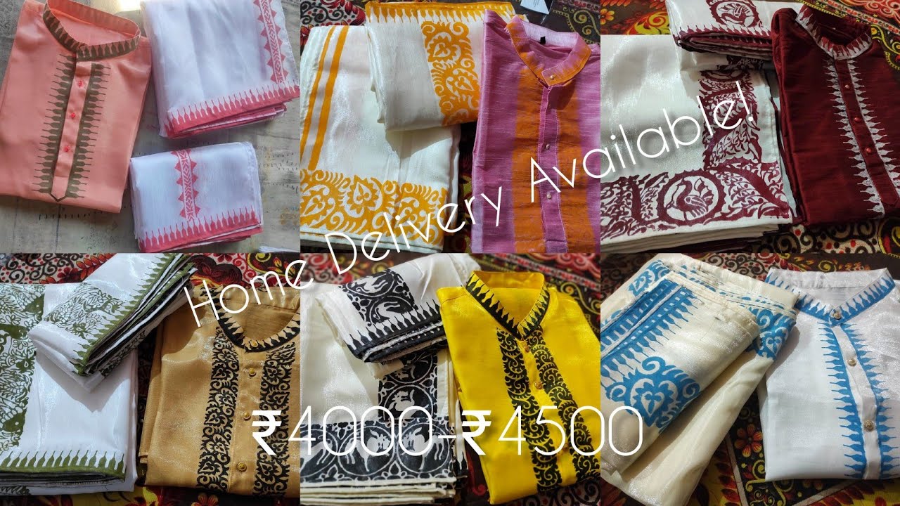 Muga Pheijom, Kurta & Lengyan set ₹4000-₹4500/- || Men's Traditional ...