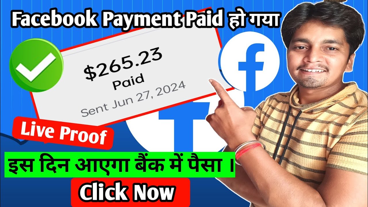 Facebook payment paid | Fb payment in processing | payment paid नही हुआ ...