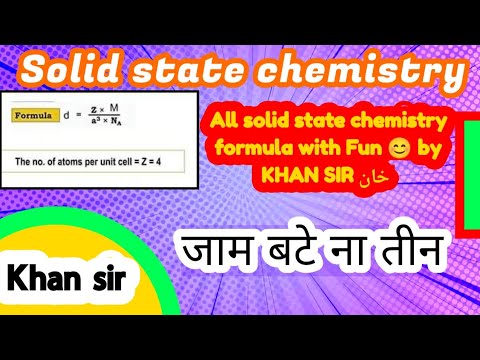 all formula from solid state chemistry by KHAN SIR خان ...