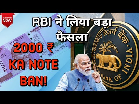 2000 note | 2000 note band hone ki news | 2000 note ban #2000noteban ...