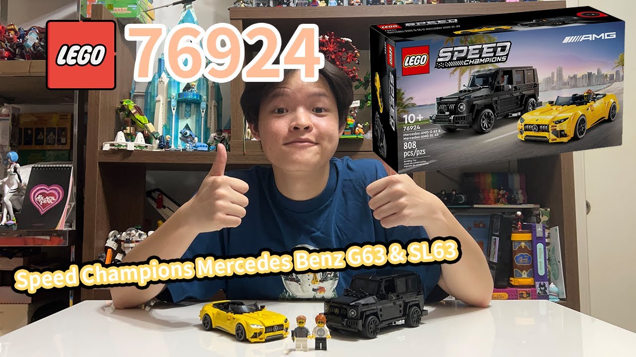 【Lego 開箱】Lego 76924 Speed Champions Mercedes Benz G63 & SL63介紹 - YouTube