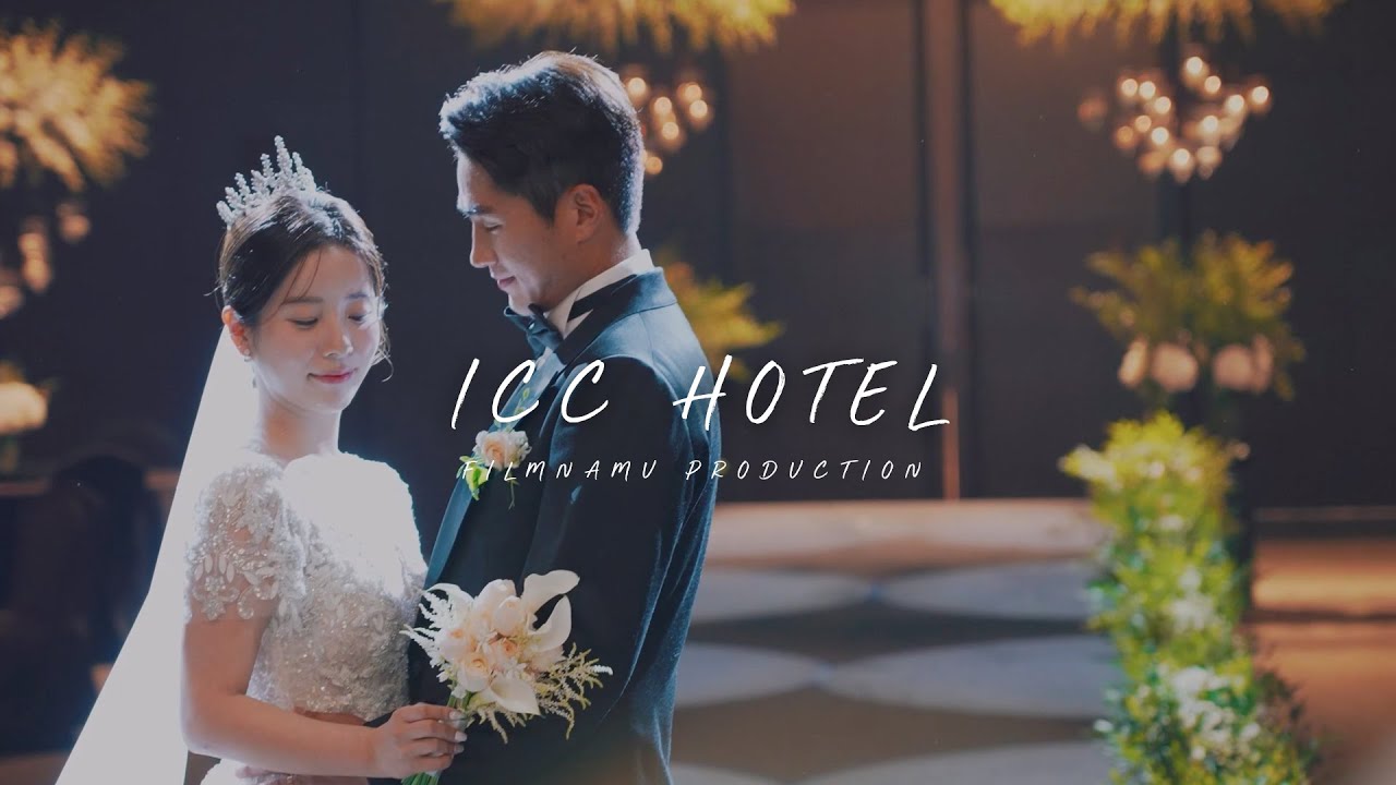 ICC호텔_프리미엄 시네마틱 웨딩영상_4K_UHD(Cinematic wedding film, wedding movie, 4K ...