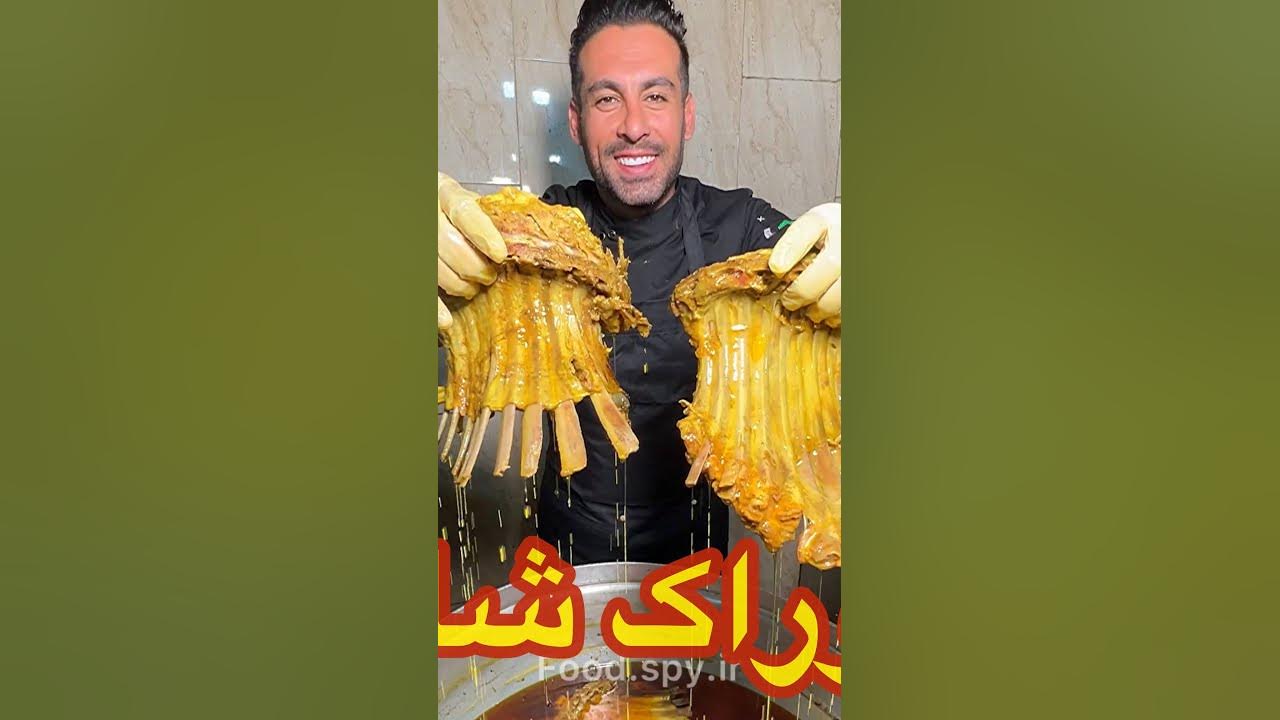 باغ رستوران زیبای رُز 🆔 Foodspyir Youtube
