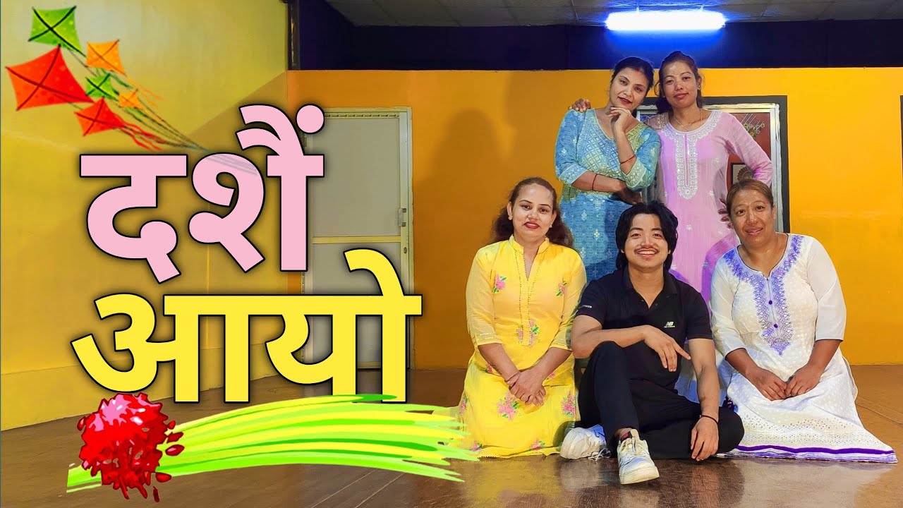 Dashain Aayo | दशैं आयो | Nepali Movie Song | Muglan | Koshis Rai ...