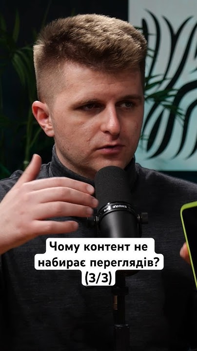 Чому контент не набирає переглядів 3 3 блог контент просування