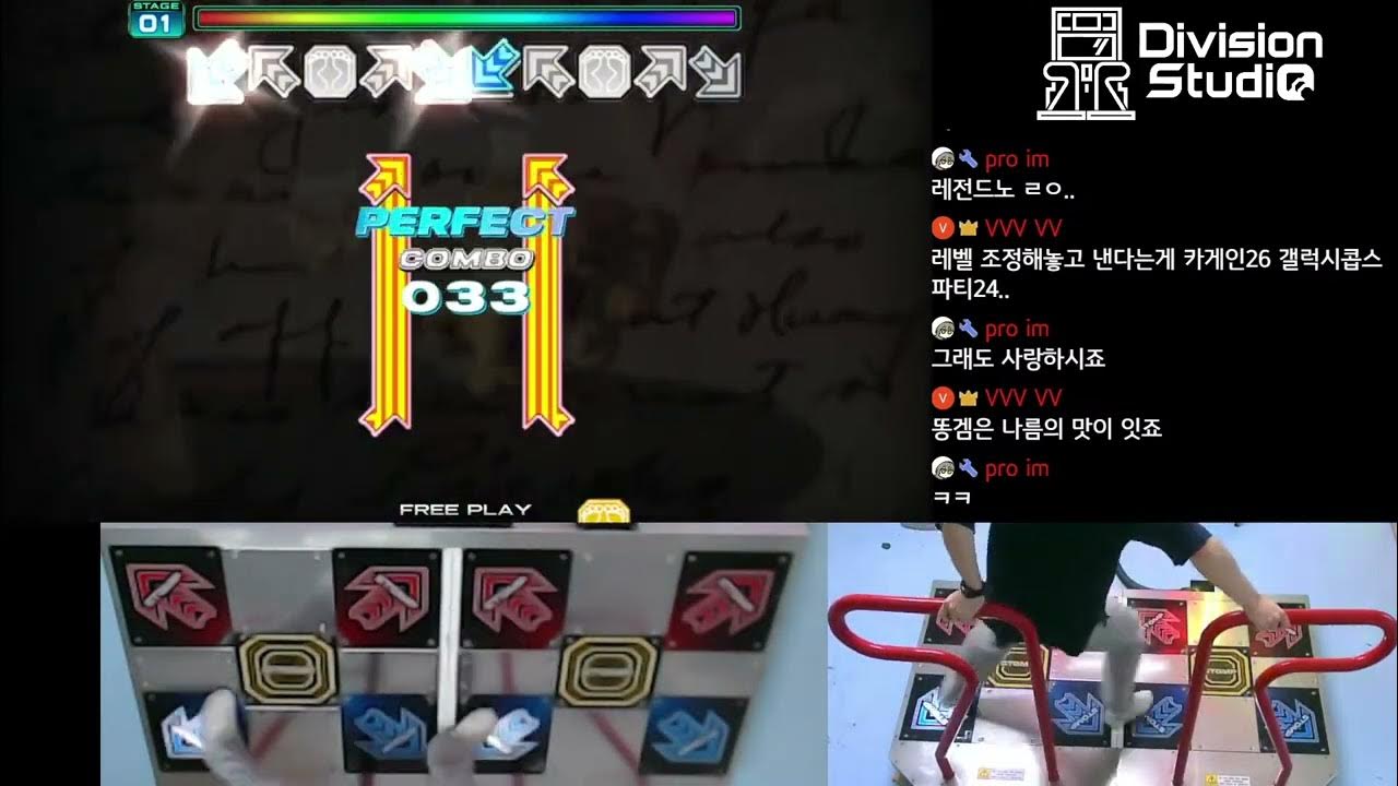 Chimera D26 Stage passed - YouTube