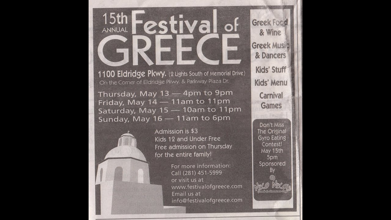 15th FESTIVAL OF GREECE: Saint Basil The Great Greek Orthodox Church ...