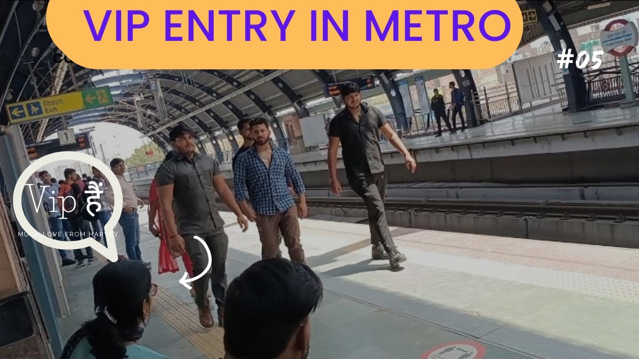 VIP ENTRY in metro । VIP ENTRY IN मैट्रो। #funny #vip #entry #metro ...