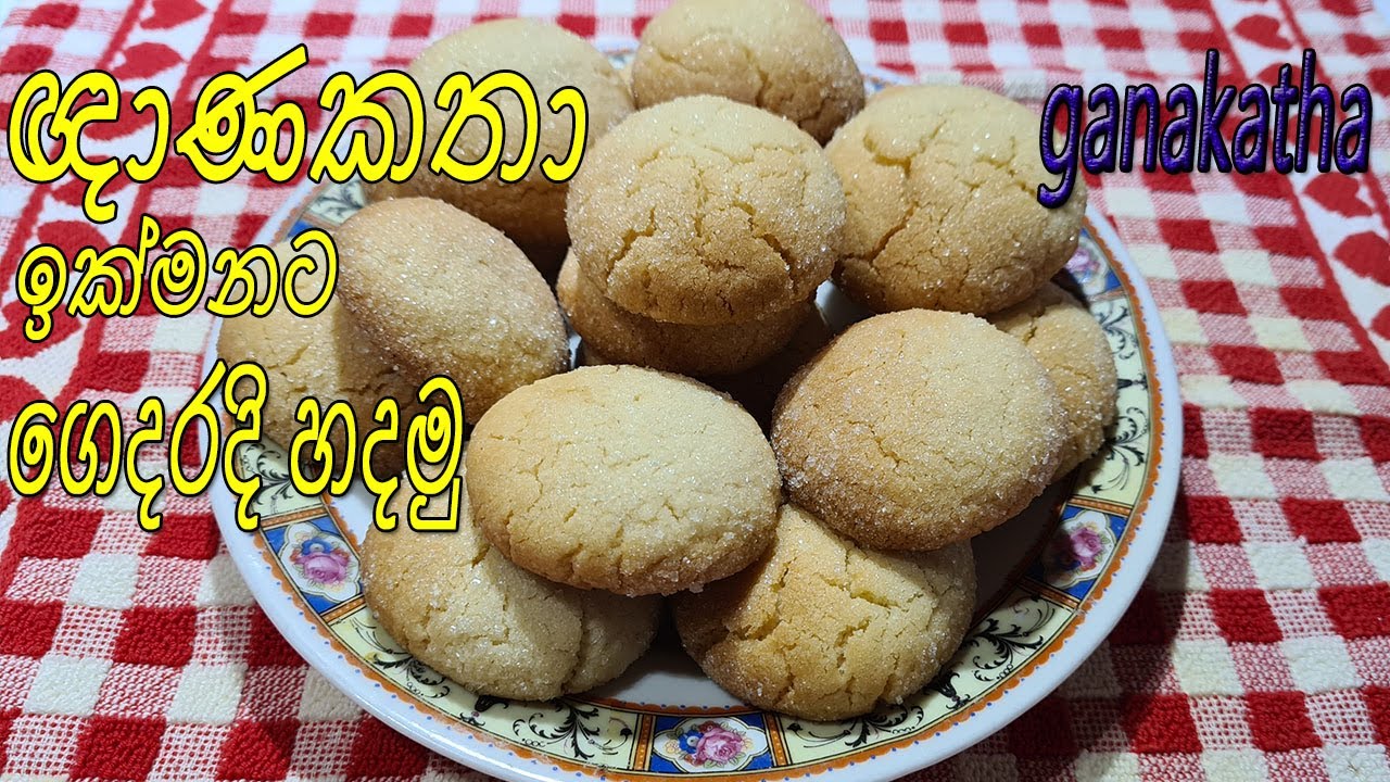 gnanakatha recipe by sandhya's kitchen and vlog - YouTube