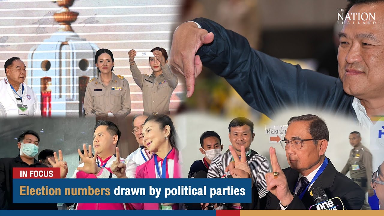 Election numbers drawn by political parties | The Nation - YouTube