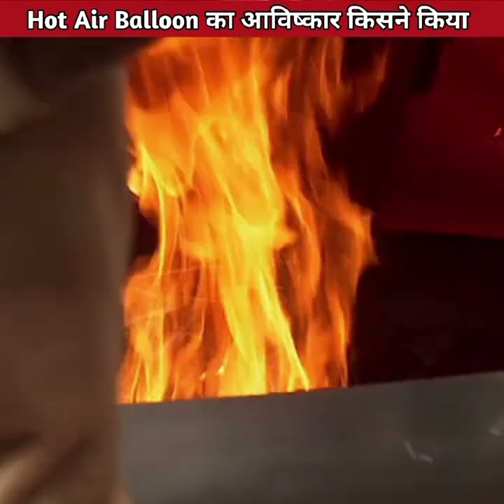 Who Invented The Hot Air Balloon? - YouTube