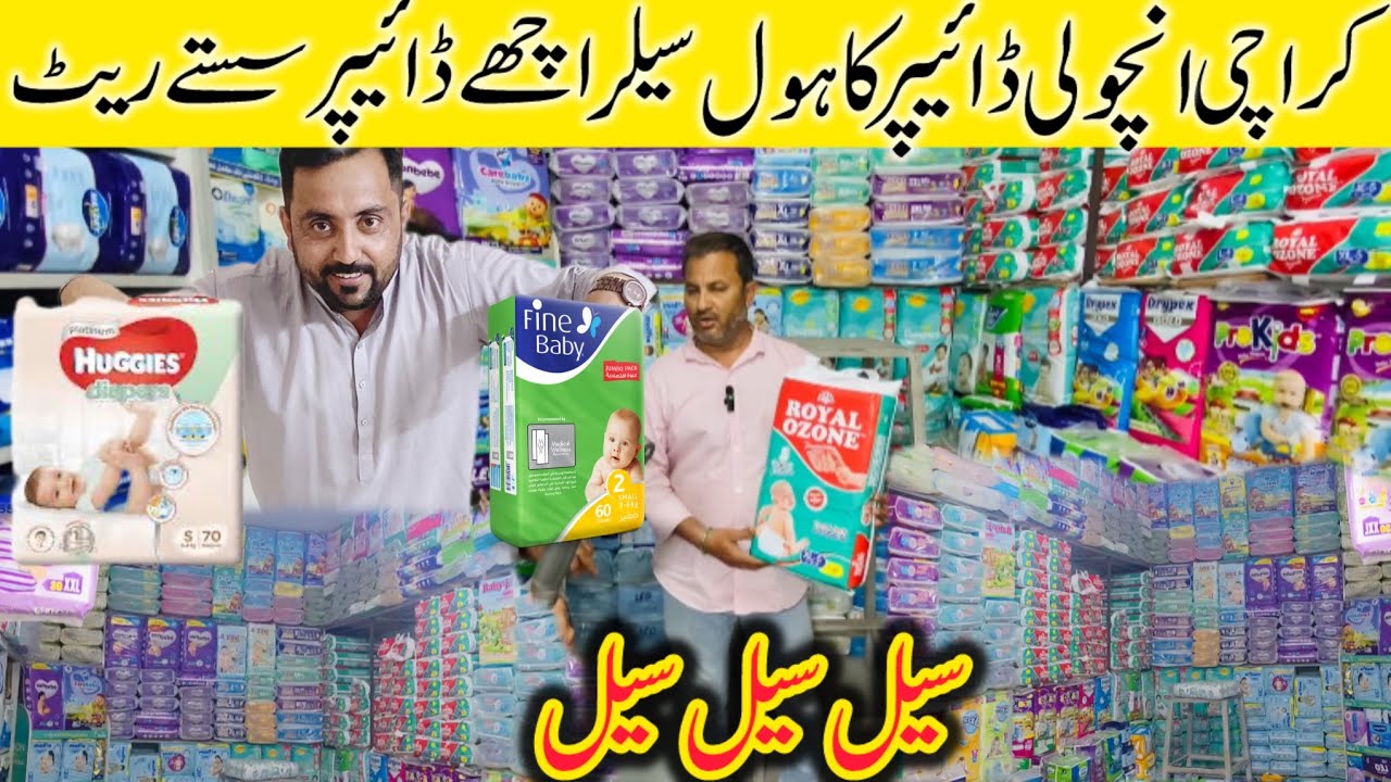 Pamper wholesale market karachi | Baby pamper shop in pakistan ...