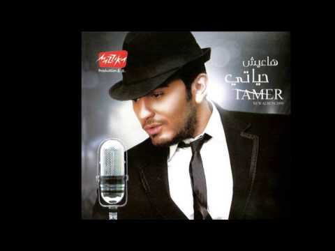 Come Back To Me-Tamer Hosny(Ft Karim Mohsen & Hossam El Hossainy) mp3 download