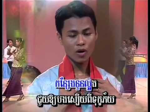 RM SP DVD 06 39. Kornsaeng Kror Horm-Sopheap - YouTube