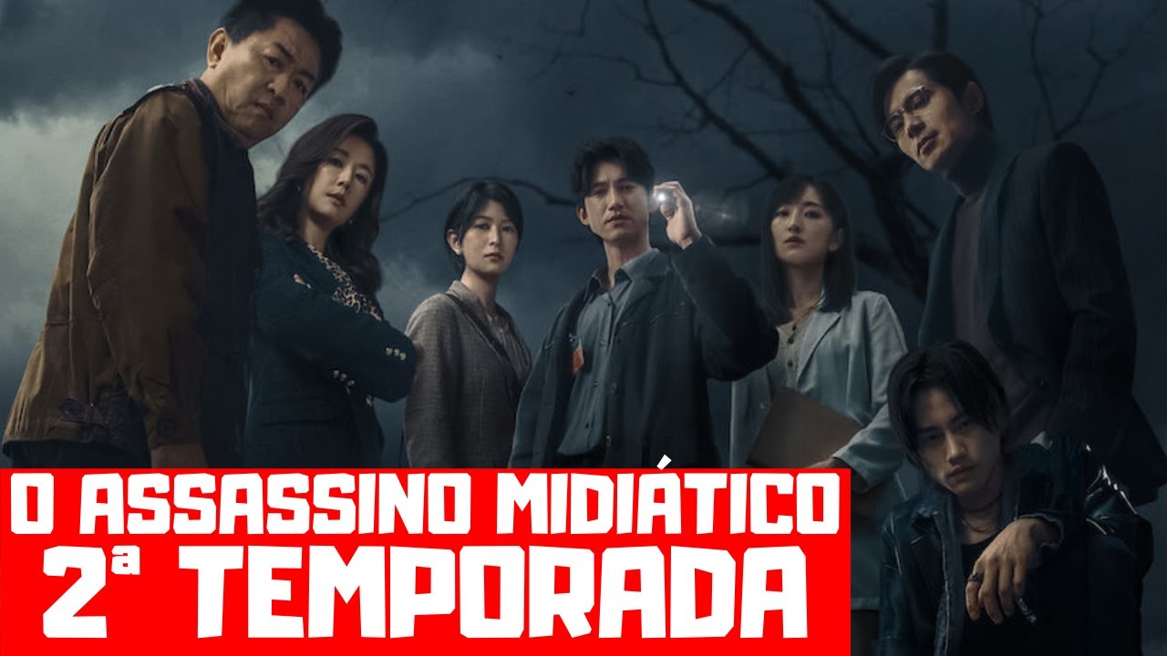 O ASSASSINO MIDIÁTICO 2ª TEMPORADA | QUANDO CHEGA NA NETFLIX? - YouTube
