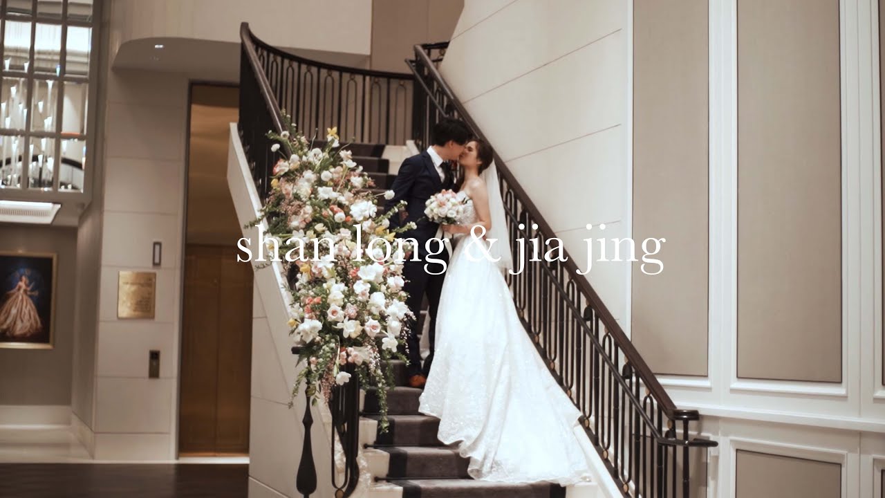 Caroline's Mansion St. Regis Hotel Wedding | Shan Long & Jia Jing - YouTube