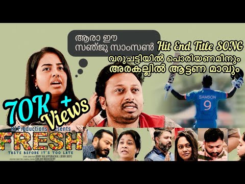 Fresh Malayalam short movie// Direction, Story - Jerin Judy//Edit ...