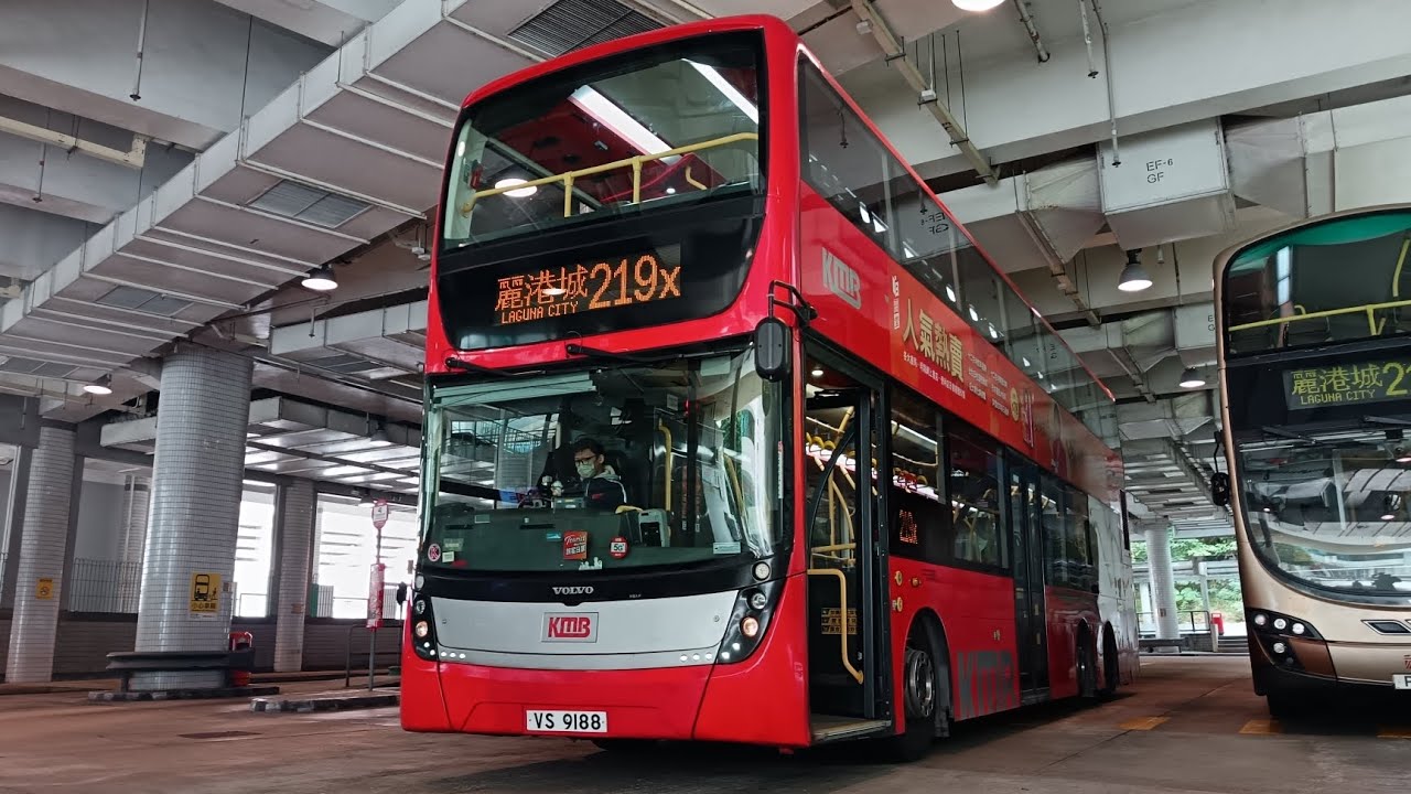 [又話有禁令？]原速巴士旅途(第206集)KMB 219X,麗港城↩️尖沙咀,用車：VS9188, 拍攝日期：8/2 1340 - YouTube