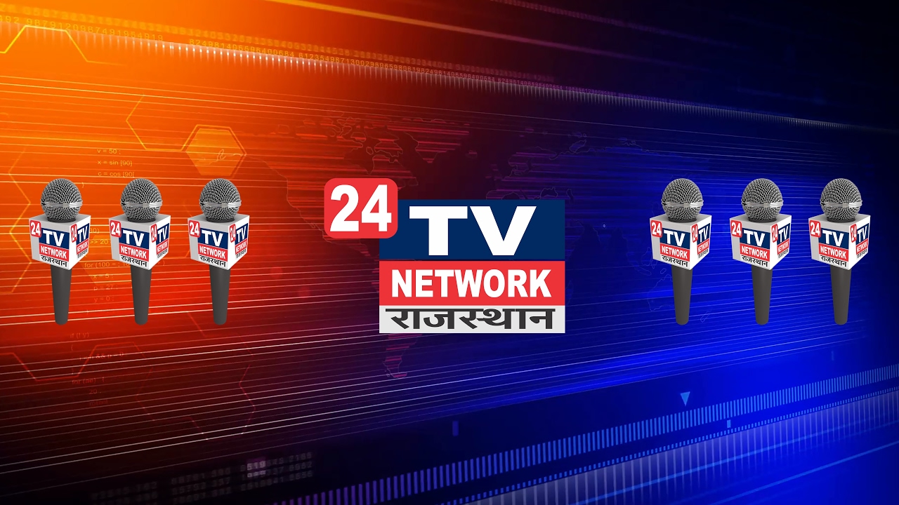 24 Tv Network Rajasthan Live Stream - YouTube