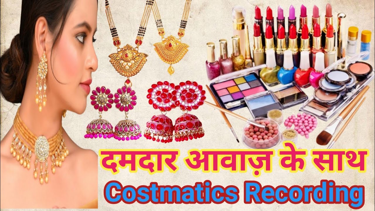 Manihari Saman Bechne Ki Recording ll Fancy Recording ll Chiman Lal ...