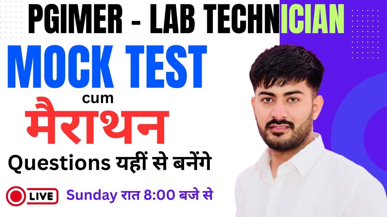 PGIMER LAB Technician Mock test #junior_technician_Lab #2025 - YouTube