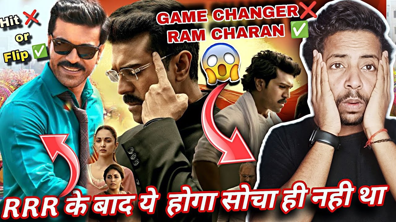 GAME CHANGER Story explained 🔥 RAM CHARAN MOVIE AFTER RRR 🤯 || Hit Or ...