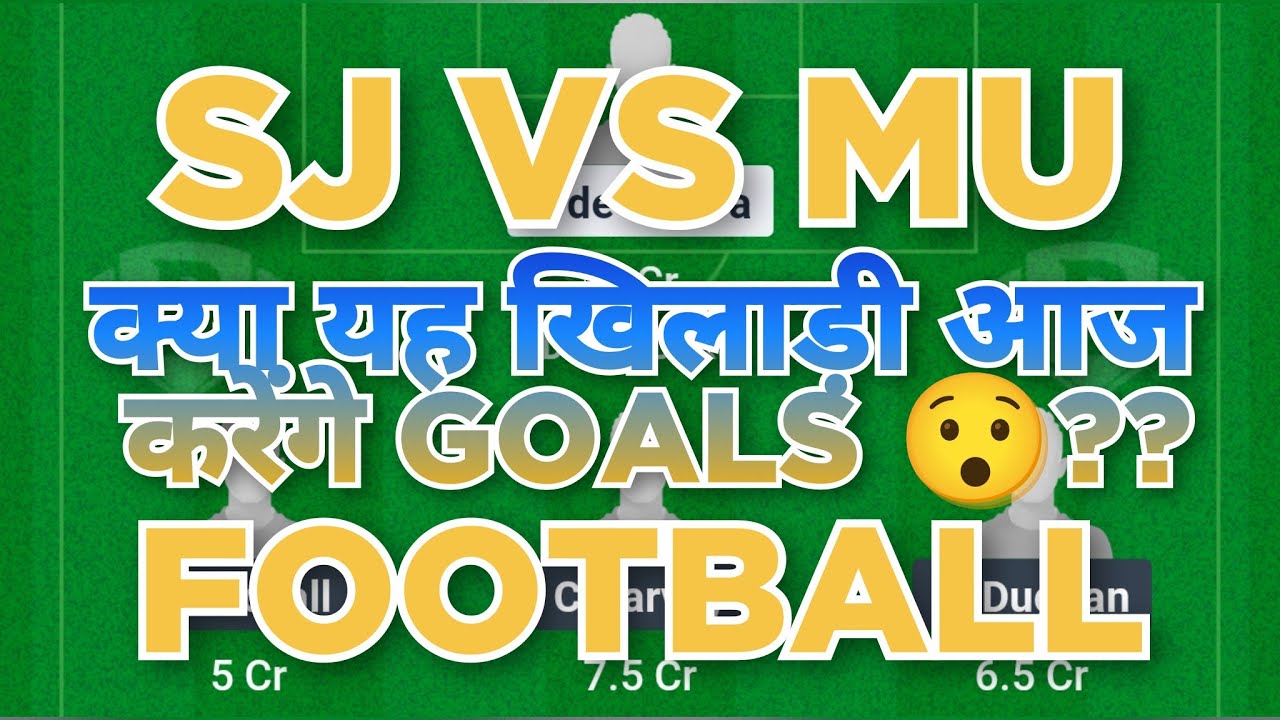 SJ VS MU Football dream11 team | Major league | SJ vs MU Football ...