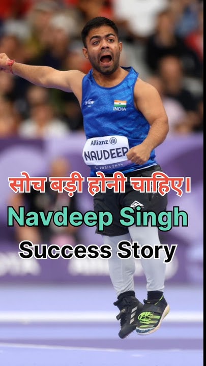 PARALYMPIC Gold MEDALIST NAVDEEP SINGH 🔥|Success Story|#motivation # ...