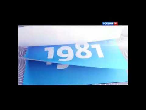Radio Mayak 50 Years (2014, Russia)