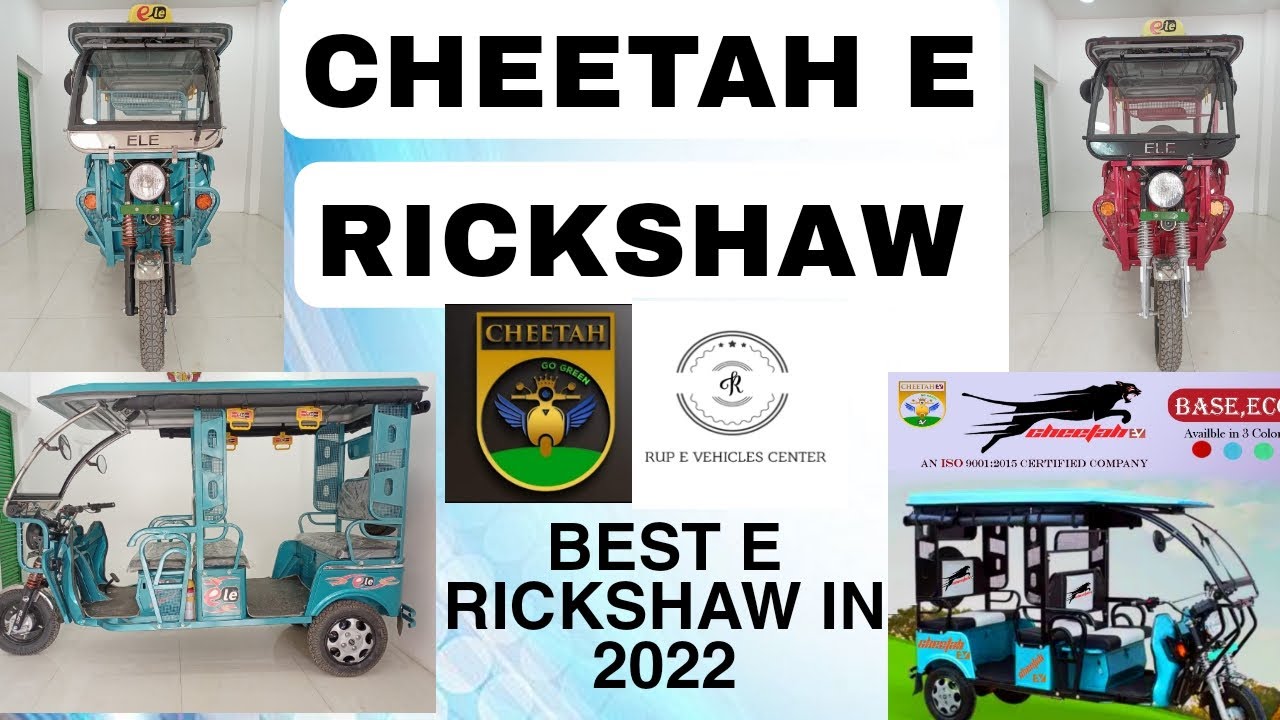 CHEETAH E rickshaw Cheetah toto E Rickshaw - YouTube
