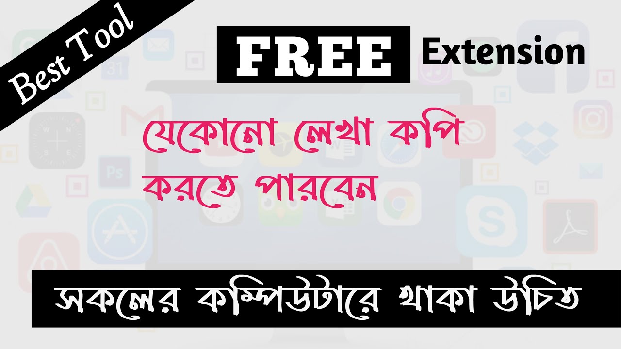 Copy Text From Image, Lock Text, PDF Using Google Chorme Extension ...