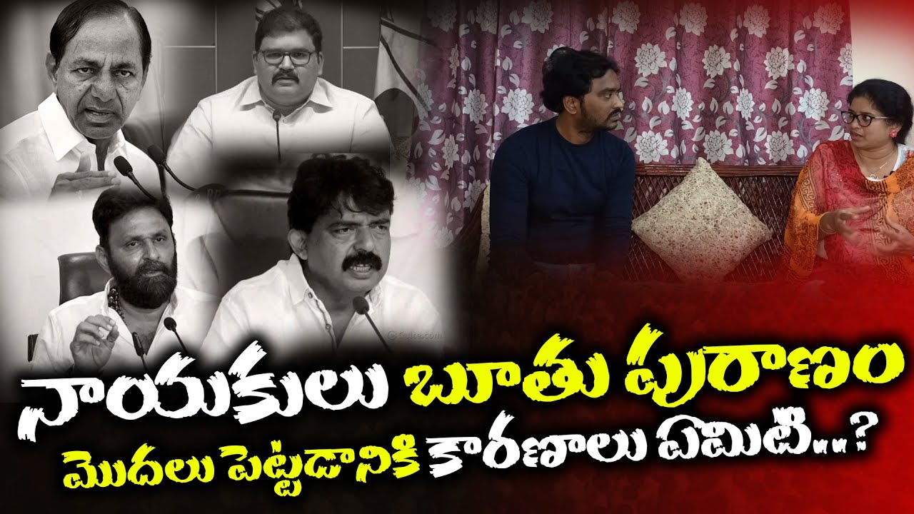 Sr. Journalist Dr.Shaik Haseena Analysis On telugu states Political ...