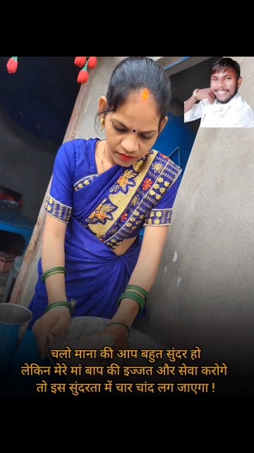 #video | Mere pass bahoot sunder si Wife h | #sc_amrish_chamar # ...